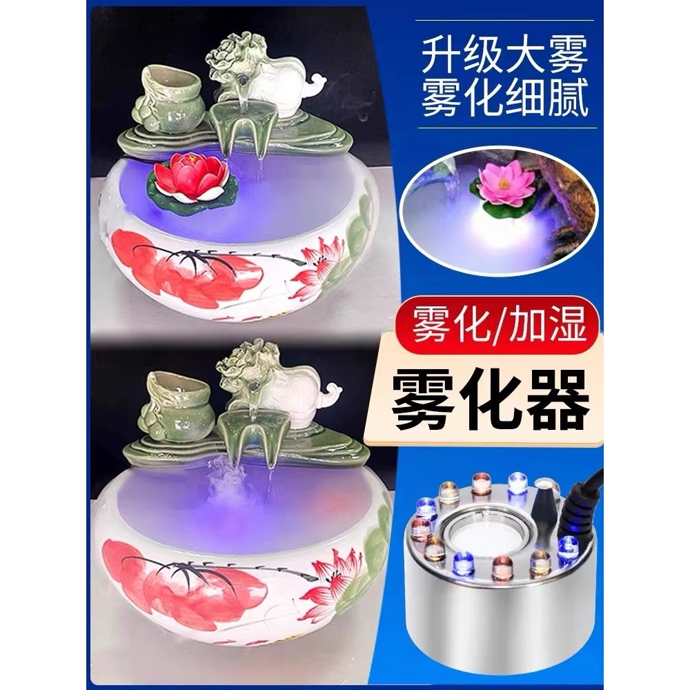 Mist Maker Fish Tank Atomizing Spray Rockery Bonsai Pool Coffee Table ...