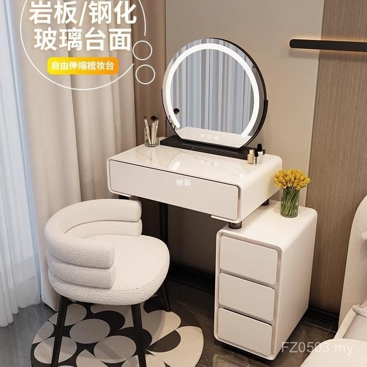 H Light Luxury Dressing Table Bedroom Modern Simple 2024 New Style ...