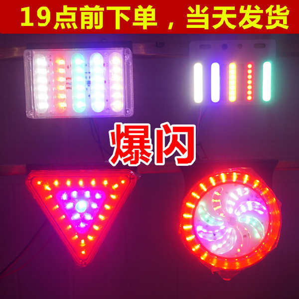 triangle lamp lampu emergency spotlight solar Truck Trailer 24V Rear ...