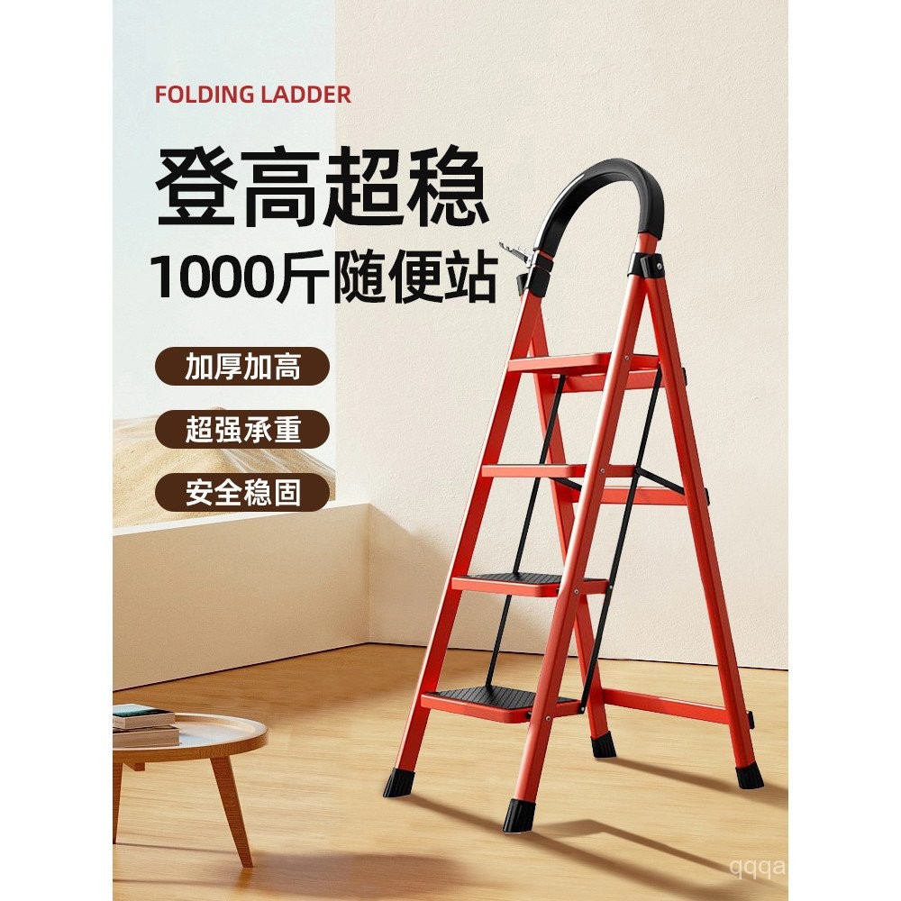 Ladder Household Folding Indoor Herringbone Multifunctional Ladder Four ...