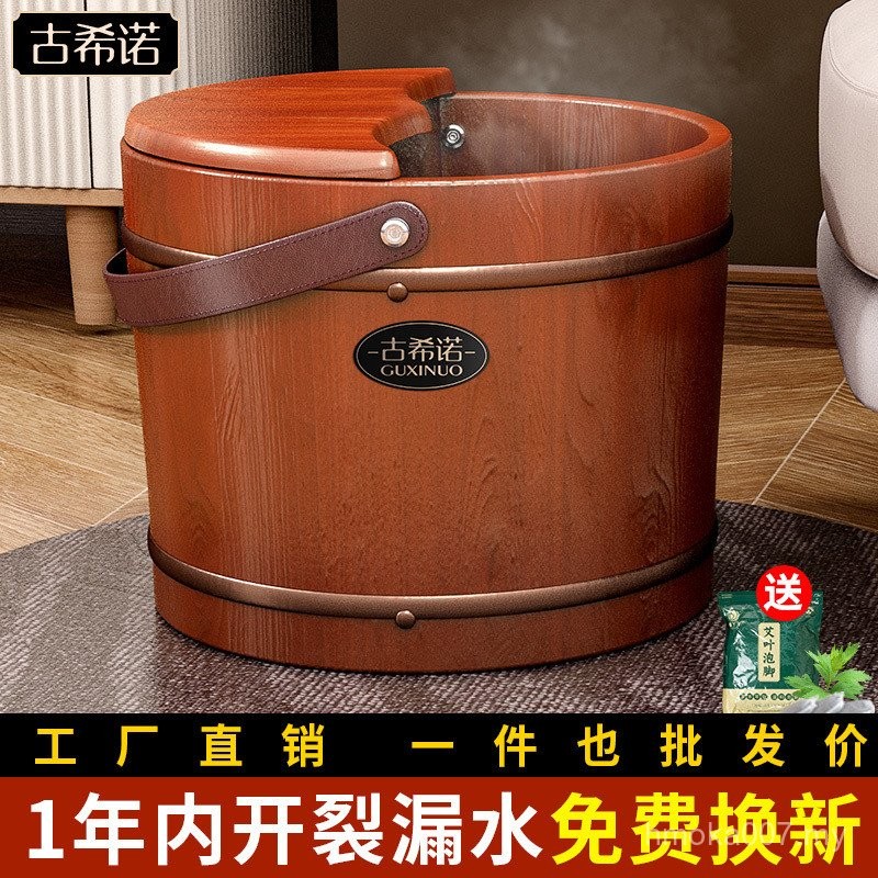 [30 Days Hot Sale 786 Pieces] Cypress Wood Foot Bath Wooden Barrel ...
