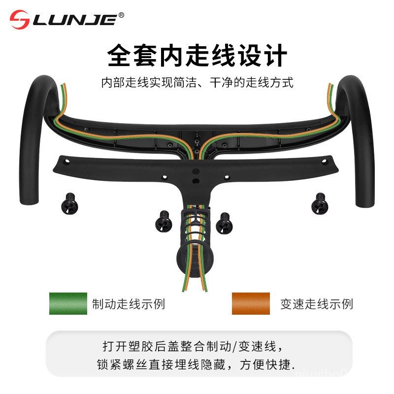 [1201 Person Collection] LUNJE Mountain Road Bike Interior Route Broken ...