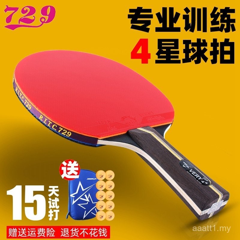 Friendship 729 Table Tennis Racket Professional Grade Four Star Samsung ...