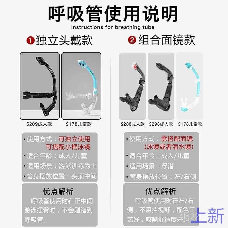 Full Dry Diving Snorkel Front Swimming Training Respirator Training ...