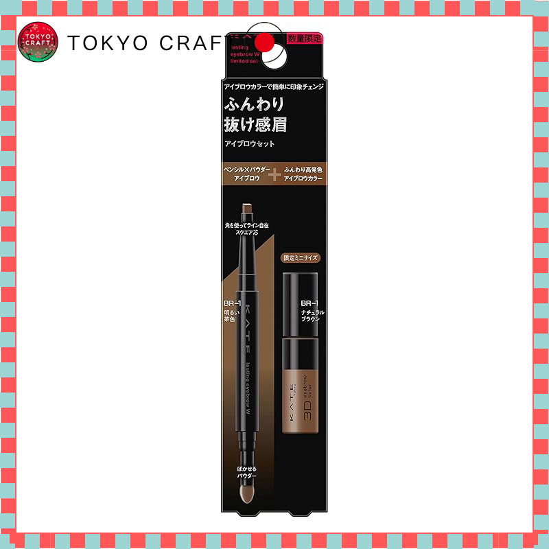 【direct from Japan】 KATE Lasting Design Eyebrow W (Square) Limited ...