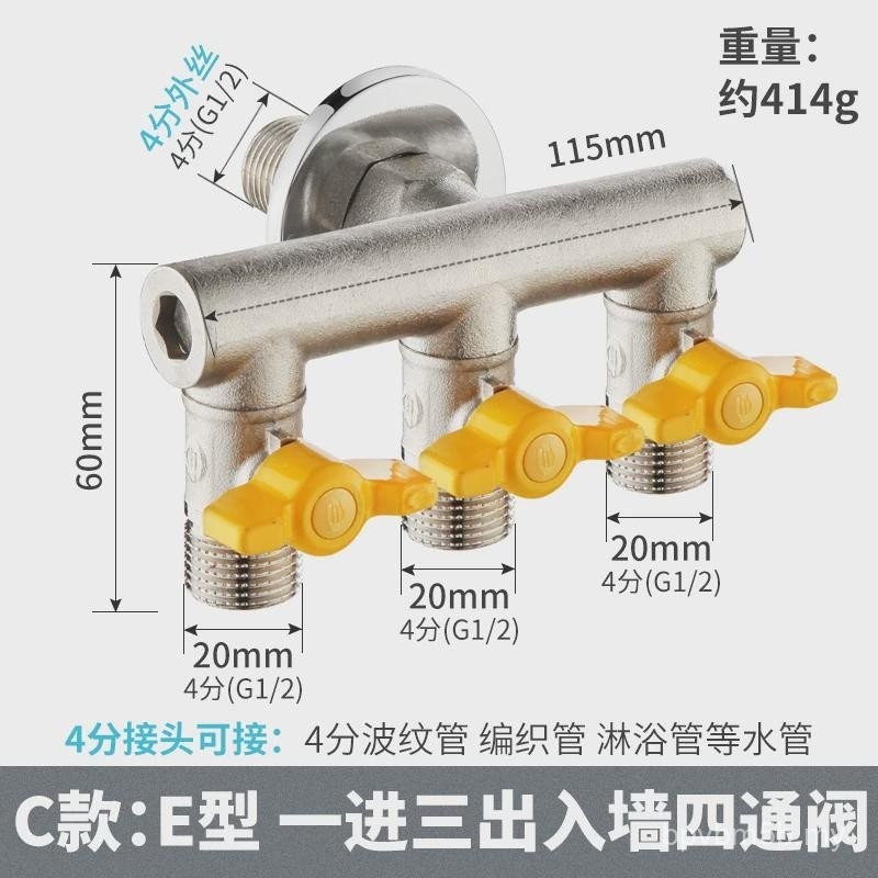 In-wall Type Water Pipe Faucet Pass Type One In Two Out Three-Diverter ...