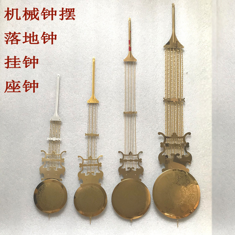 Old-fashioned Mechanical Clock Accessories Large Floor Pendulum Feng ...