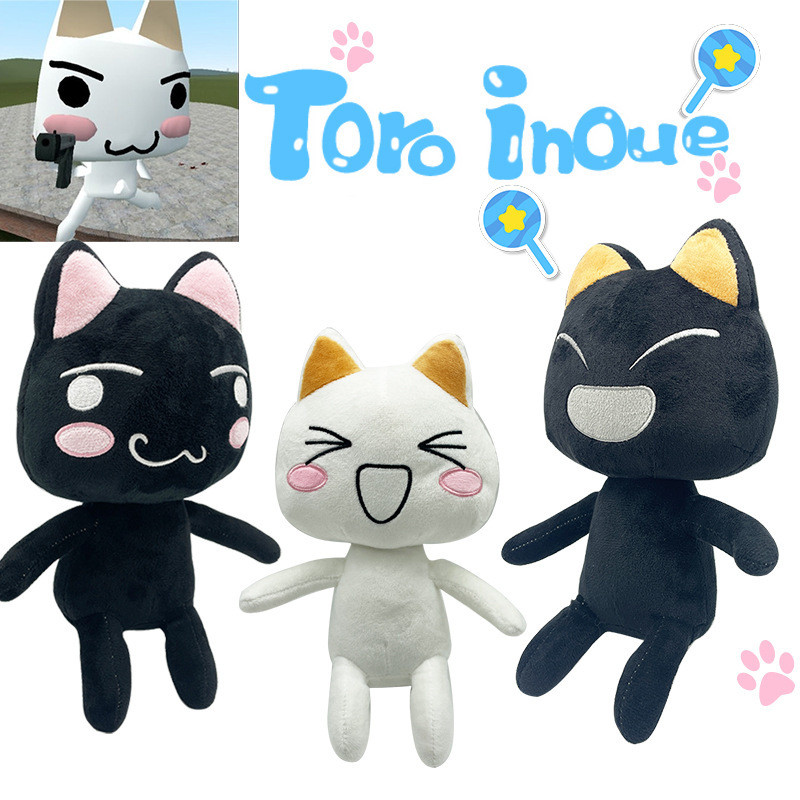 Toro Inoue plush Toro Cat Cute Expression plush Toy Doll | Shopee Malaysia