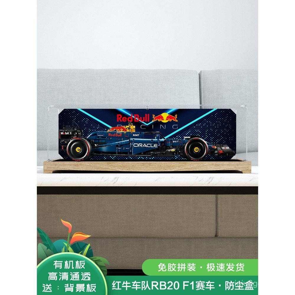 Acrylic Display Box Suitable for Lego 42206 Oracle Red Bull RB20F1 ...