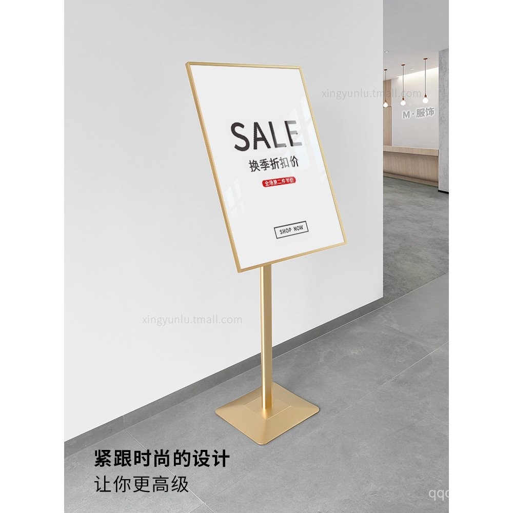 Vertical Billboard Display Stand Poster Stand Floor-standing Display ...