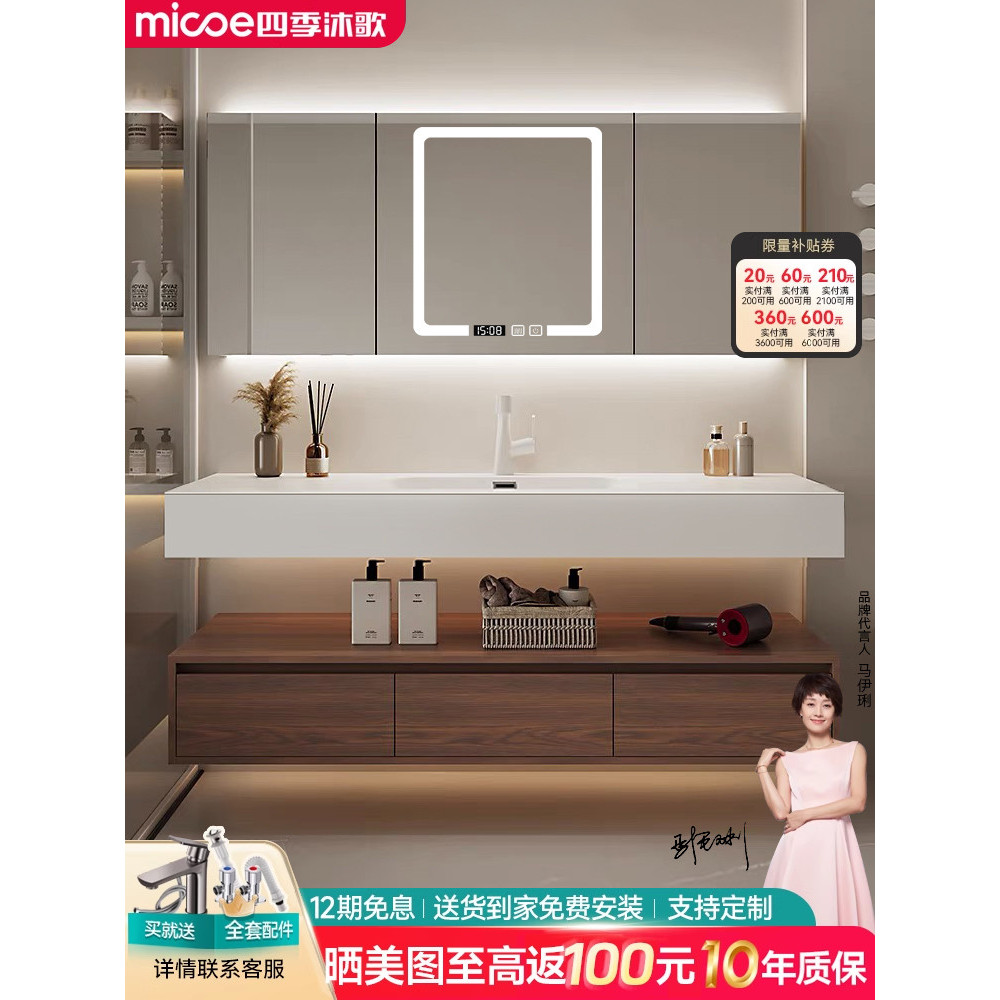 Four Seasons Muge Hotel Style Seamless Rock Slab Basin Kabinet Bilik ...