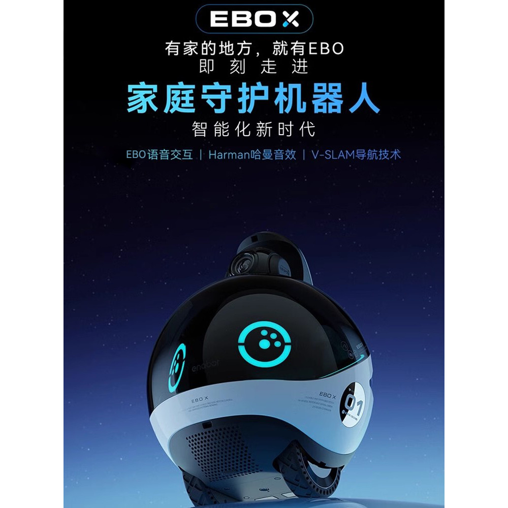 Enabot EBOX Penjagaan Rumah Rakan Warga Emas Robot Pintar Kamera ...