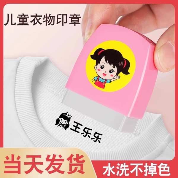 cop nama stamp rubber stamp Name Seal Fixed Engraved Waterproof ...