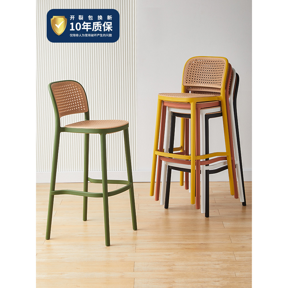 Kerusi Bar Plastik Minimalis Moden dengan Sandaran Bangku Tinggi Kerusi ...