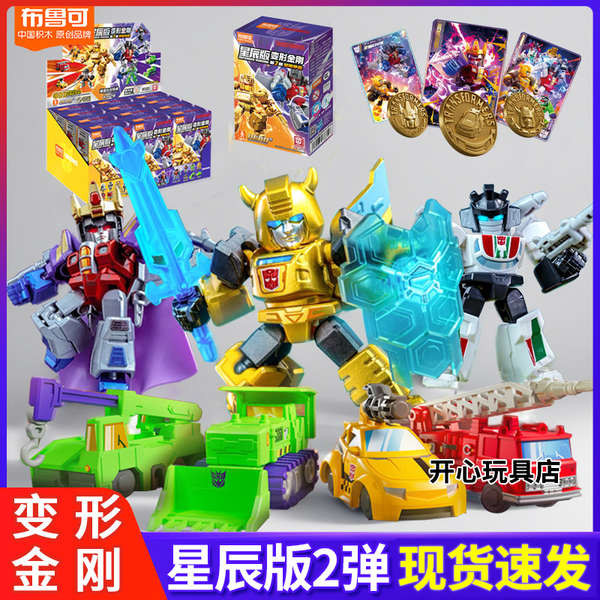 transformers robot transformers Pluco Transformers Building Block Man ...