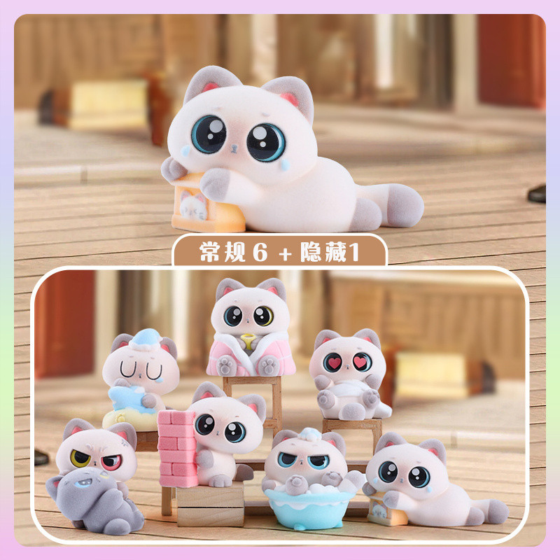 Flocking siamese cat 2 cute doll blind box toy figure desk decoration ...