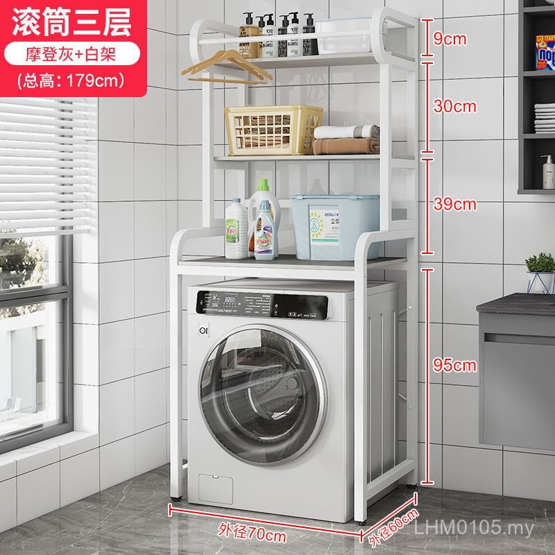 Shelf Washing Machine Storage Rack Bathroom Balcony Pulsator Drum ...