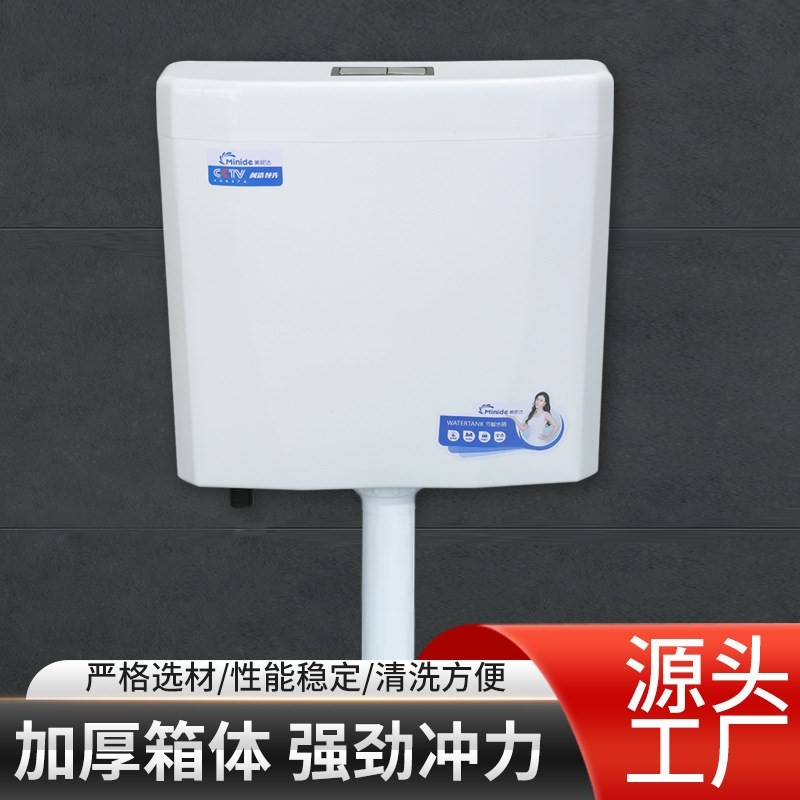 Kejuruteraan Tangki Air Asal Tangki Siram Tandas Mencangkung Dwi Tekan ...