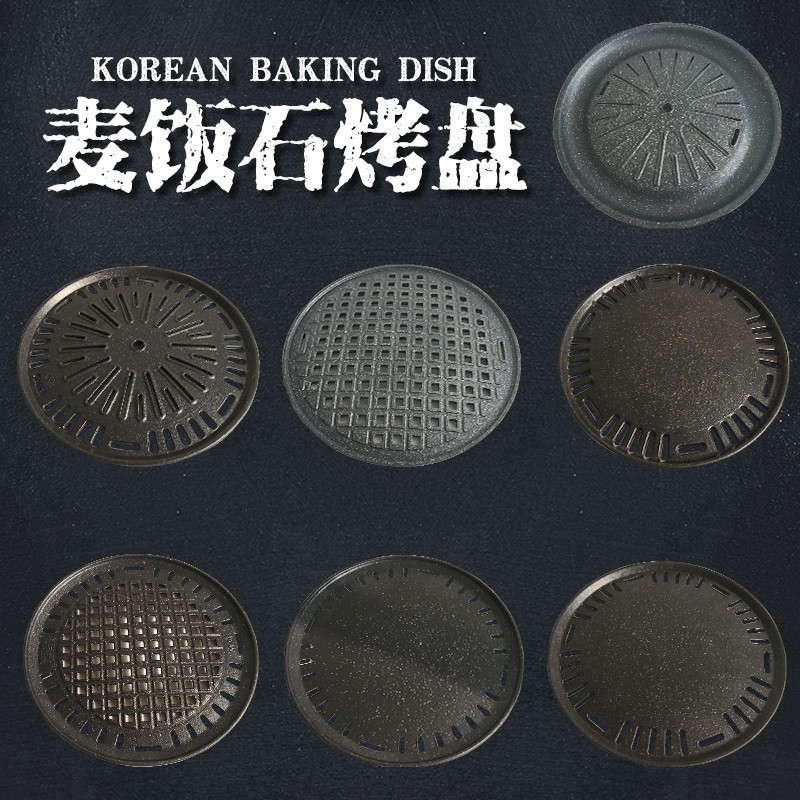 Stail Korea dulang pembakar non-lekat daging bakar Korea barbeku parut ...