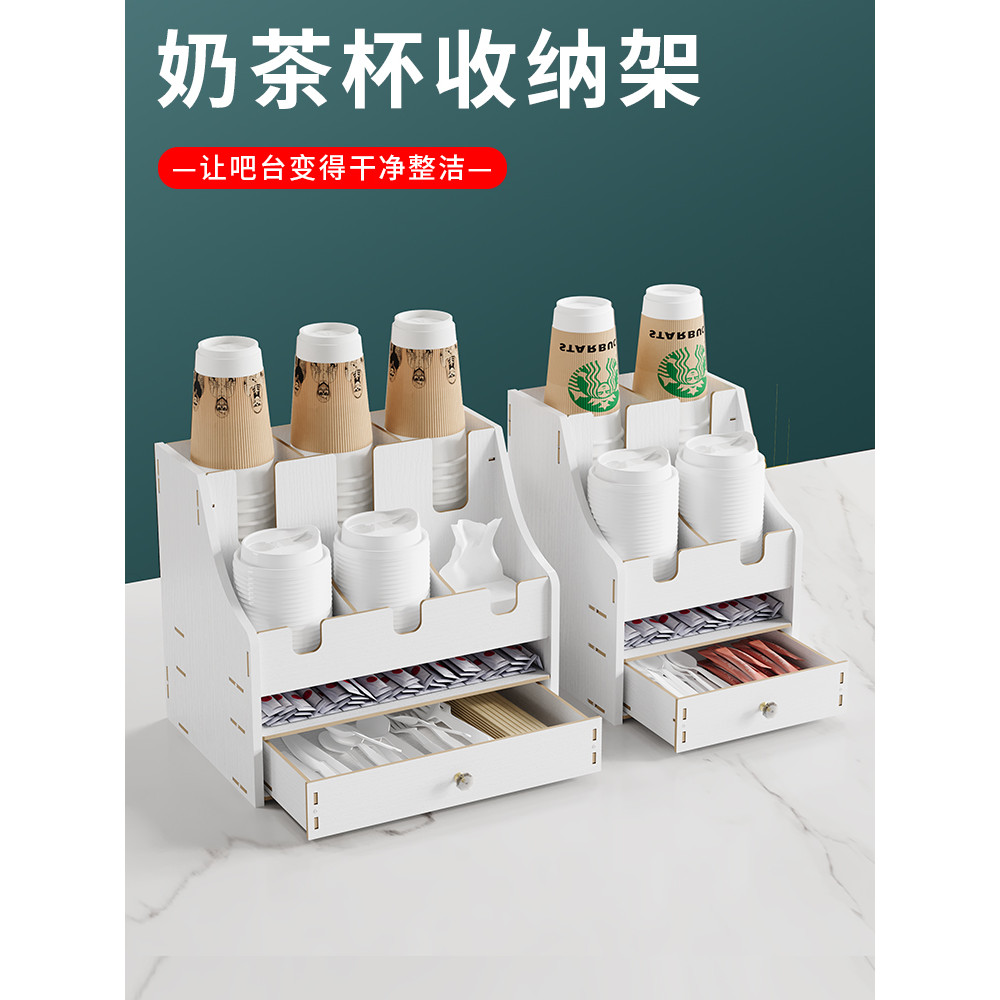 Milk Tea Shop Cup Holder Commercial Coffee Shop Bar Shelf Multi ...