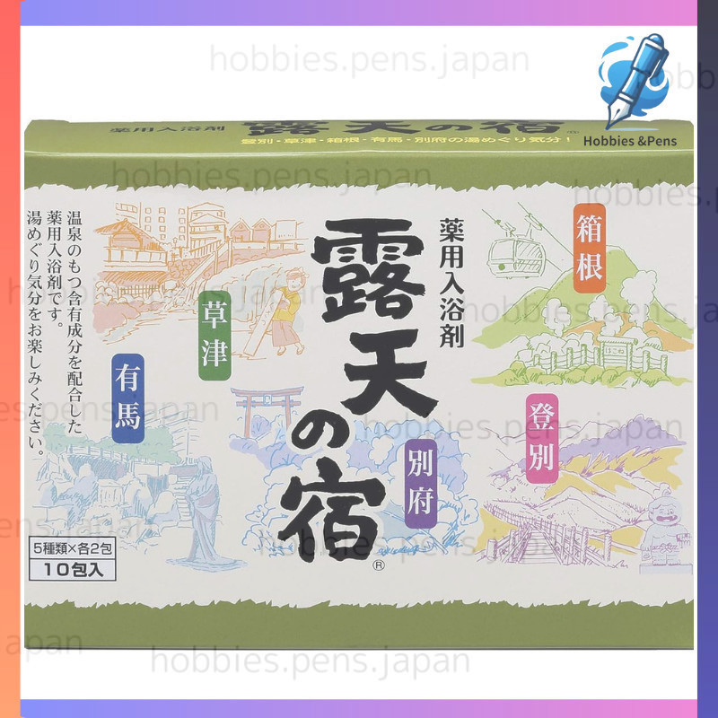 Bath Salts Onsen Japanese Hot Spring Powder 10pcs 5 Selection 10bags ...