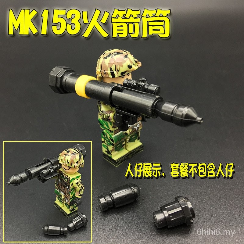 New Product Modern Military Heavy Weapon Rocket Launcher Heavy Machine ...