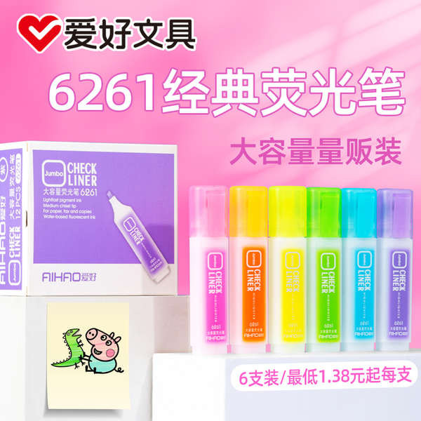 highlighter highlighter pen Saya suka pen pendarfluor berkapasiti besar ...