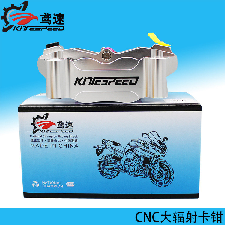 Yuan Su CNC Modified Radiation Radiation Caliper Brek Cakera Brek Bawah ...