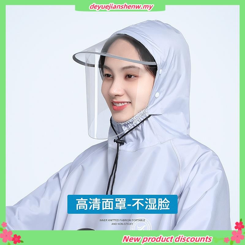 [New in 2020] Japanese motorcycle raincoat, rain poncho, rain gear ...