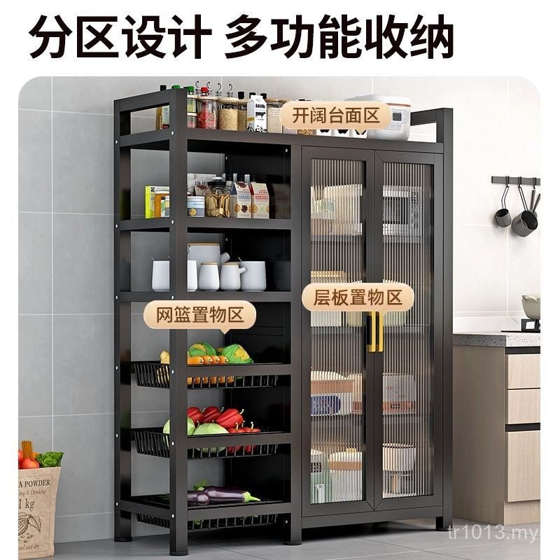 Oven Locker Floor-standing Multi-Layer Cabinet Wheeled Storage Dish ...