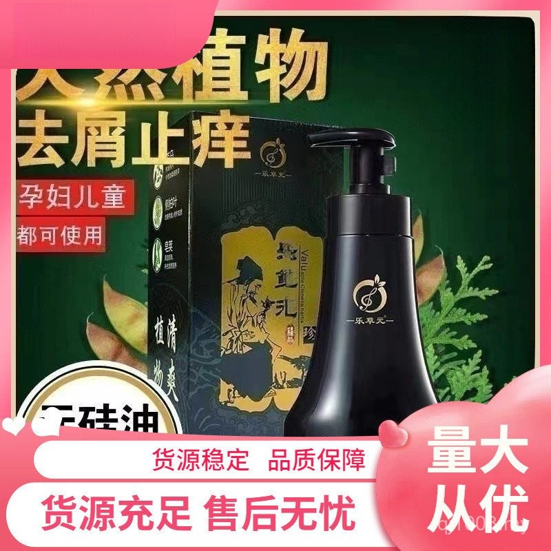 Ladies Dandruff Shampoo Nourishing Hair Oil Control Anti-Dandruff ...