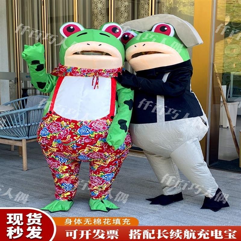 Upgraded Style Inflatable Frog Cartoon Puppet Costume Set One-Piece ...