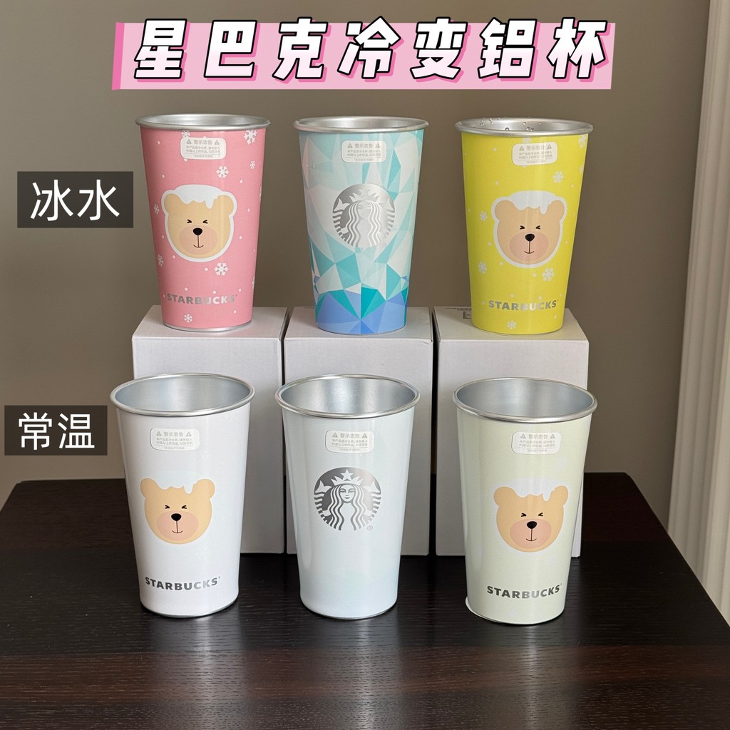 Ins Starbucks Cup Starbucks Cold Change Aluminum Cup Cute Bear Cold ...