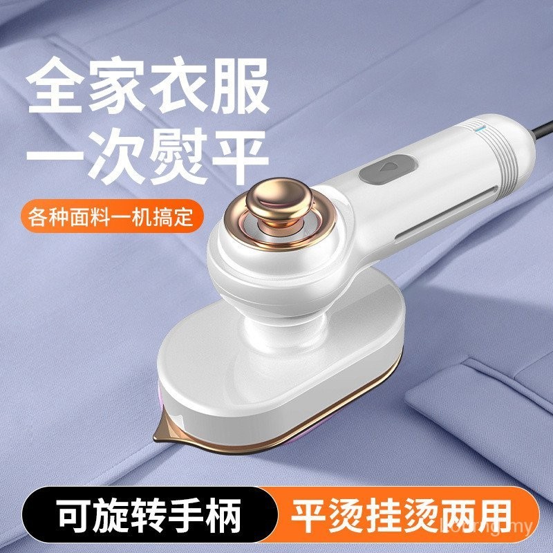 Electric Iron Steamer Handheld Mini Steam Garment Steamer Wet Dry Steam ...