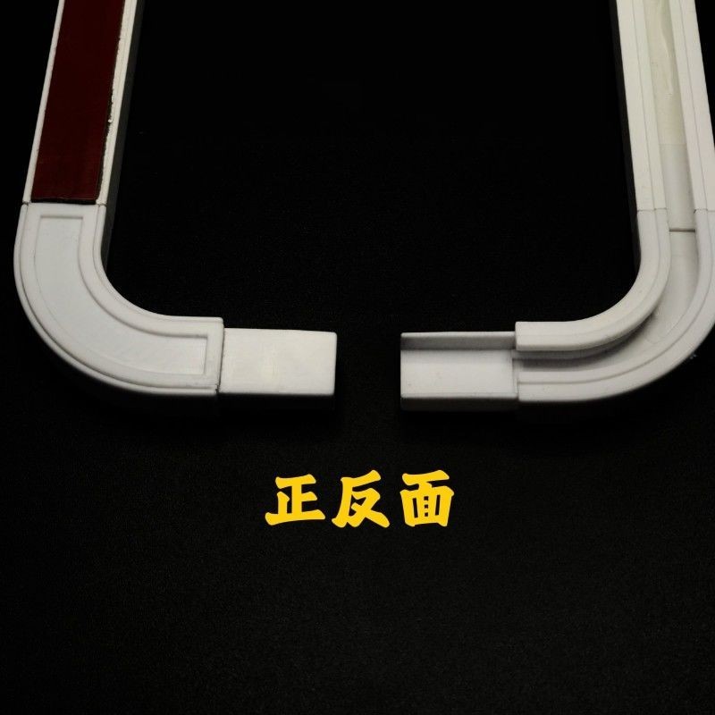 Curtain Self-Adhesive Track Bender/Simple Paste Track Bender/Splicer ...