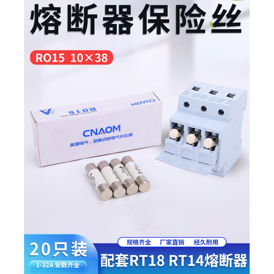 [20 Pcs Price] Ceramic Fuse Fuse Fuse R015 RO15 10 * 38 Fuse Breaker ...