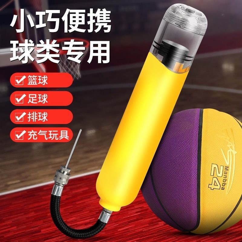 Basketball Air Needle Pump Volleyball Football Balloon Portable Ball ...