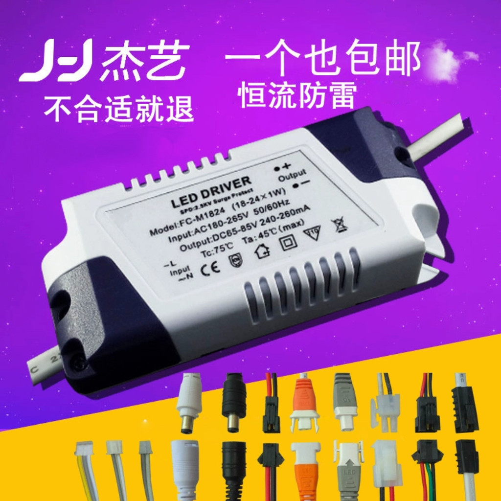 Led light driver powered power ballast transformer starter control ...
