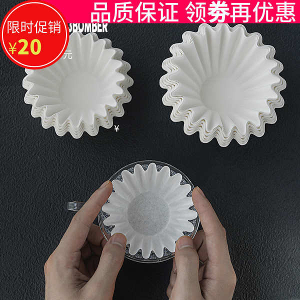 Bomber Hand Brew Coffee Cake Filter Paper Wave Pattern Filter Paper ...