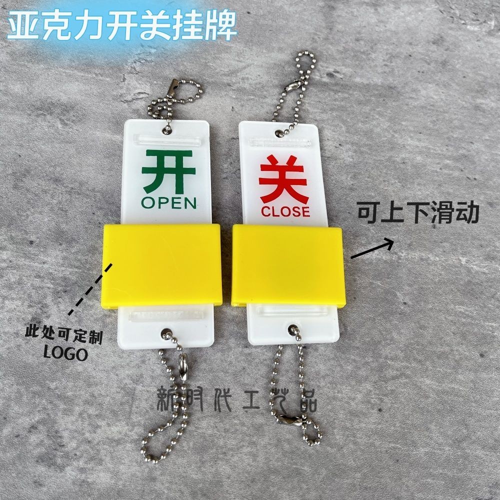Ready Stock Fast Shipping ️Opening and Closing Switch Status Sign Pipe ...