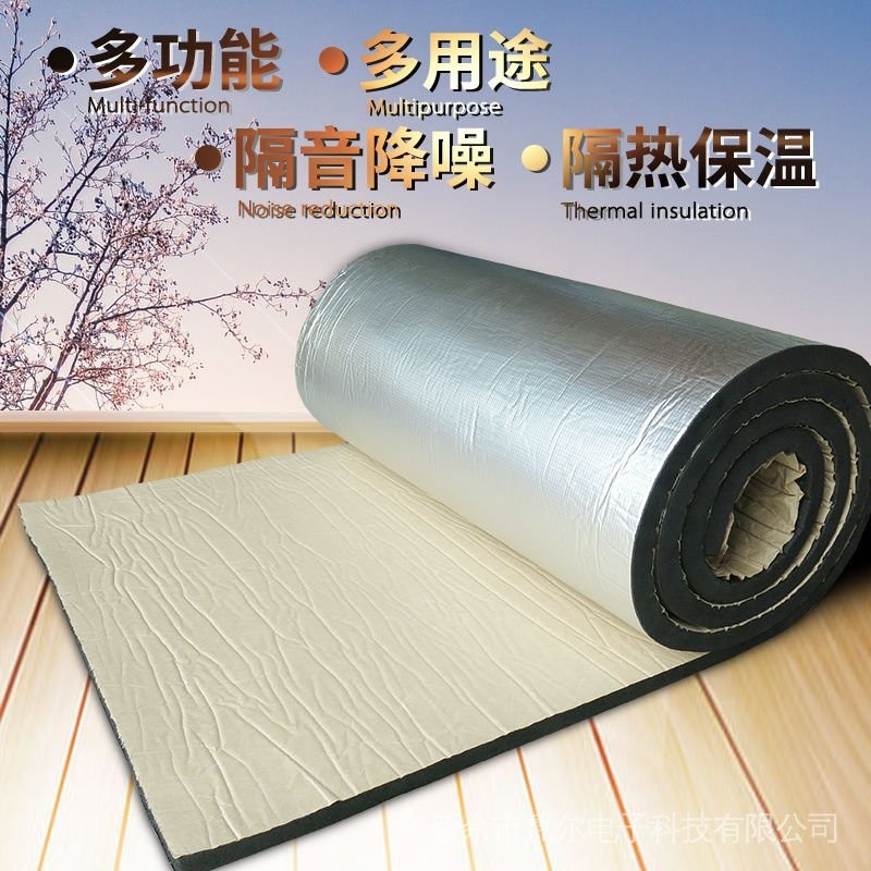 Heat Insulation Board Heat Insulation Cotton Self-Adhesive High ...