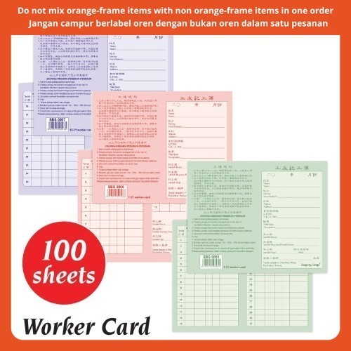 Worker Card 100pcs | Time Card | Kong Si Kong | 工卡 | Shopee Malaysia