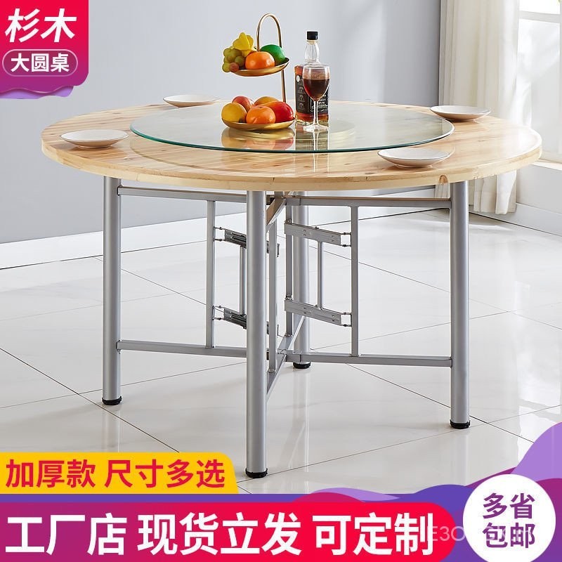Solid Wood Fir Large Round Desktop 13 People Hotel Round Dining Desktop ...