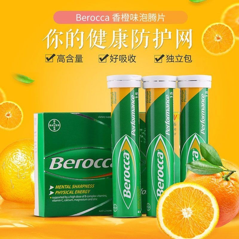 Bayer Berocca Baoli plus vitamin effervescent tablets 45 tab Bayer ...