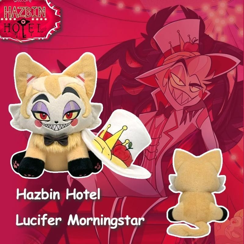 Hazbin Hotel Lucifer Morningstar plush doll Animated peripheral dolls ...