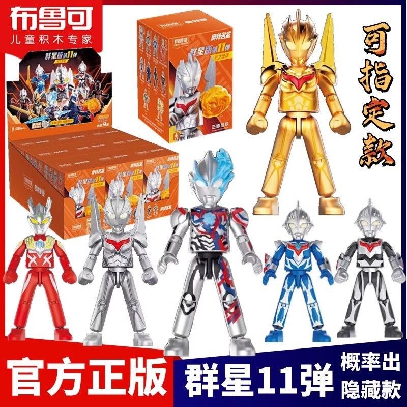 buluke transformers robot transformers 【OMG】 blokees ultraman buluke ...
