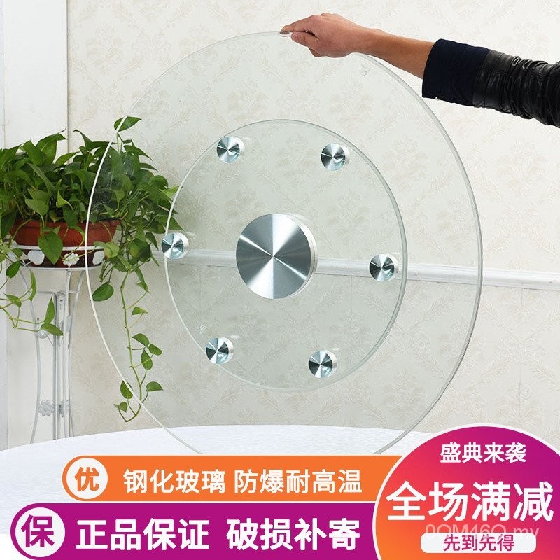 Dining Table Turntable Tempered Glass Household Dining Table Large ...
