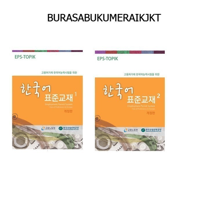 Textbook for EPS TOPIC 1-2 | Shopee Malaysia