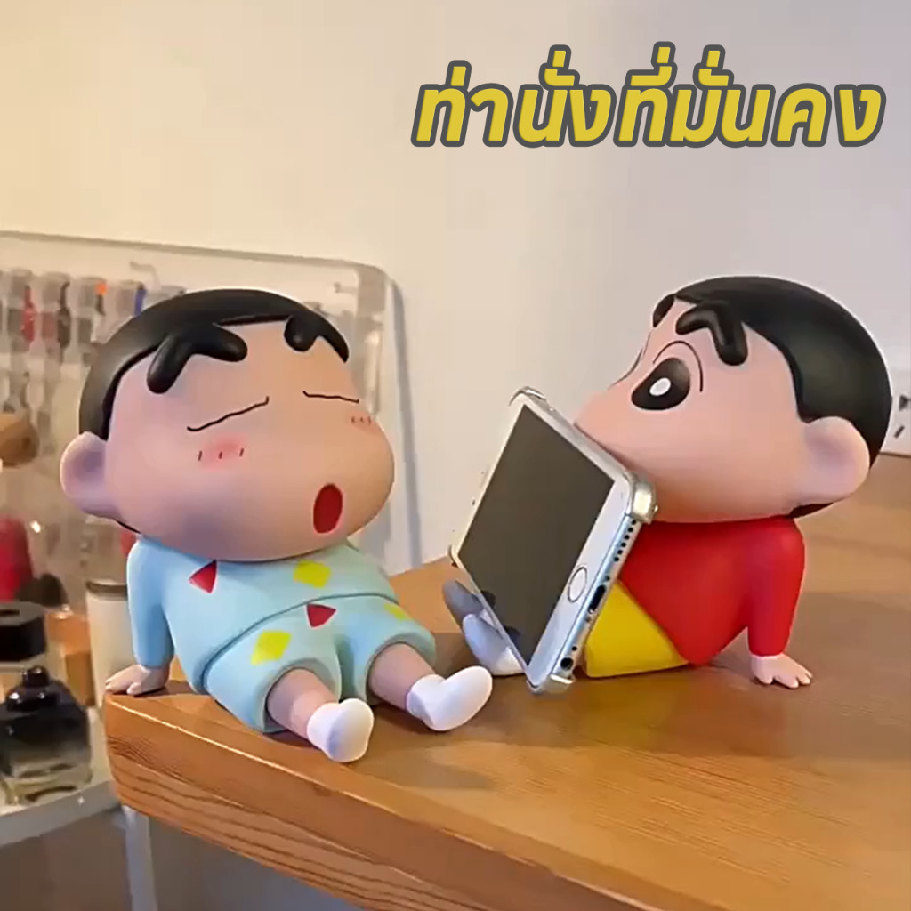 Ins Shin Chan Phone Holder Crayon Shin-chan Mobile Phone Stand Cartoon ...