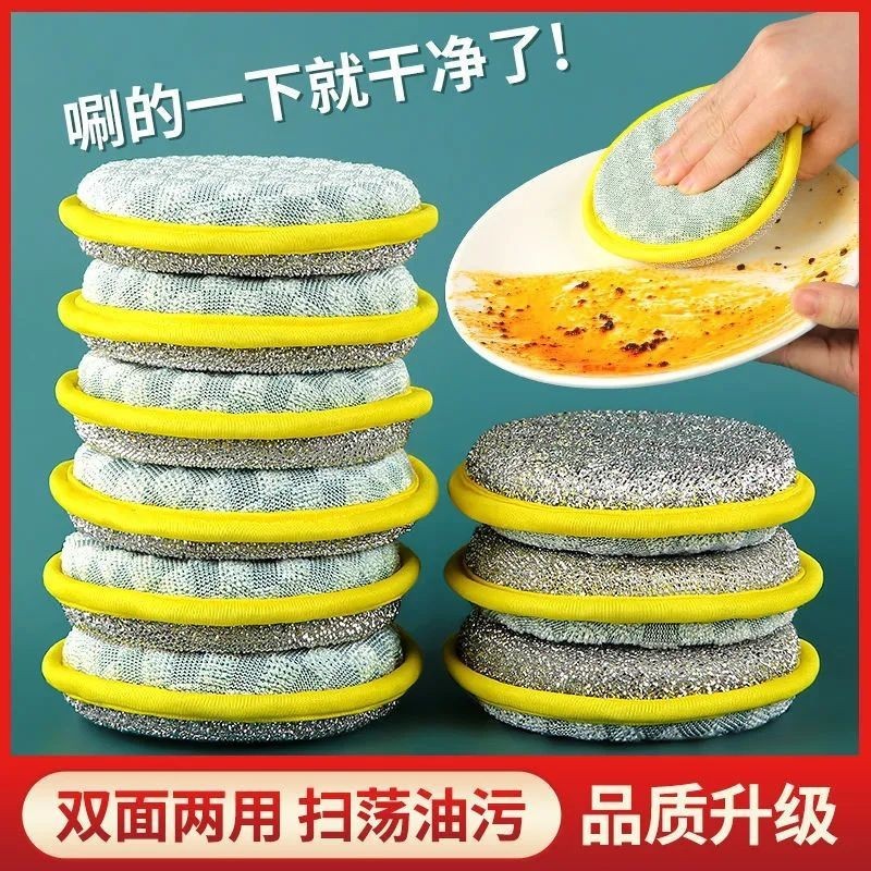 Double-sided Sponge Scrub Dishwashing Non-Greasy Degreasing Dishwashing ...